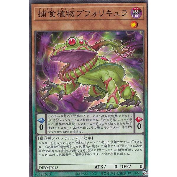 宅配便や、お手軽なメール便など様々な配送方法をご用意しております。　BOX販売・デッキ販売などの記載がない場合、ボックス封入シングルカード、デッキ封入スリーブ、デッキケースなどの単品販売です。 また、商品名に【プレイ用】表記がある場合は、プ...