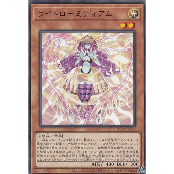 宅配便や、お手軽なメール便など様々な配送方法をご用意しております。　BOX販売・デッキ販売などの記載がない場合、ボックス封入シングルカード、デッキ封入スリーブ、デッキケースなどの単品販売です。 また、商品名に【プレイ用】表記がある場合は、プ...