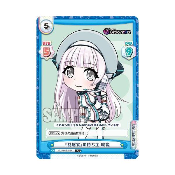 宅配便や、お手軽なメール便など様々な配送方法をご用意しております。