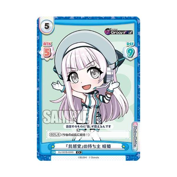 宅配便や、お手軽なメール便など様々な配送方法をご用意しております。