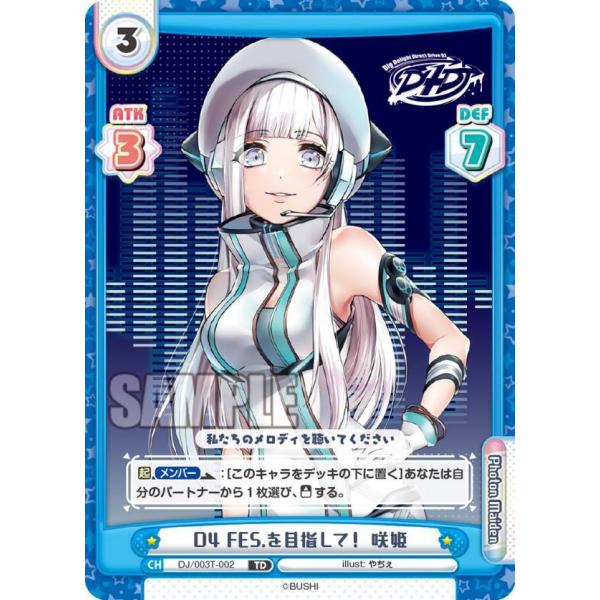 宅配便や、お手軽なメール便など様々な配送方法をご用意しております。