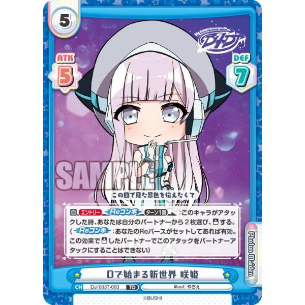 宅配便や、お手軽なメール便など様々な配送方法をご用意しております。