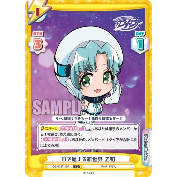 宅配便や、お手軽なメール便など様々な配送方法をご用意しております。