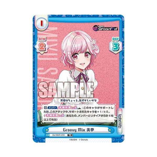 宅配便や、お手軽なメール便など様々な配送方法をご用意しております。