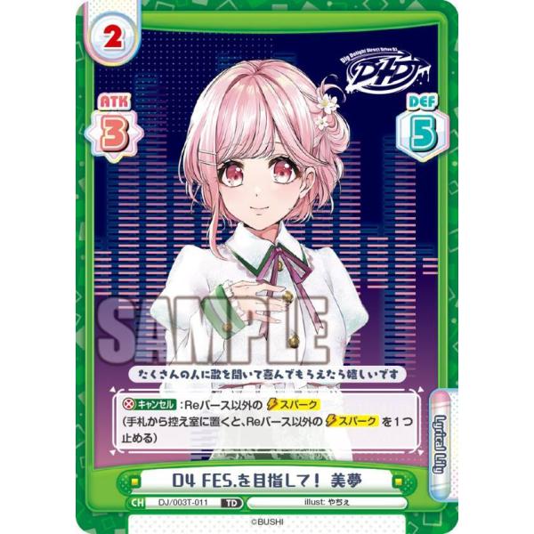 宅配便や、お手軽なメール便など様々な配送方法をご用意しております。