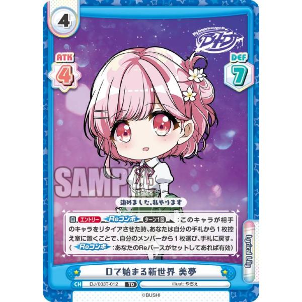 宅配便や、お手軽なメール便など様々な配送方法をご用意しております。