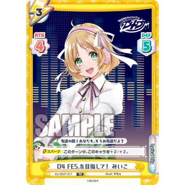 宅配便や、お手軽なメール便など様々な配送方法をご用意しております。