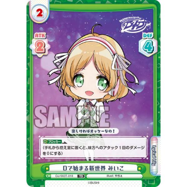 宅配便や、お手軽なメール便など様々な配送方法をご用意しております。