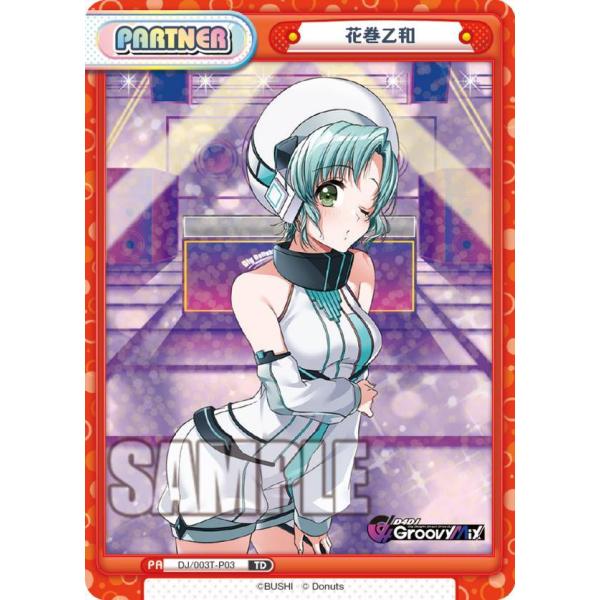 宅配便や、お手軽なメール便など様々な配送方法をご用意しております。