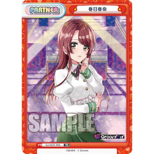 宅配便や、お手軽なメール便など様々な配送方法をご用意しております。