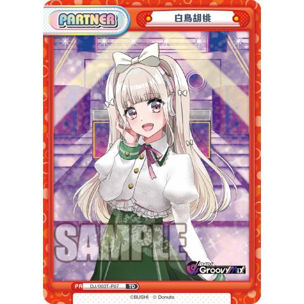 宅配便や、お手軽なメール便など様々な配送方法をご用意しております。