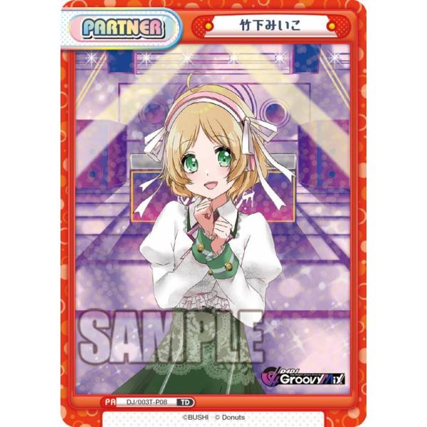 宅配便や、お手軽なメール便など様々な配送方法をご用意しております。