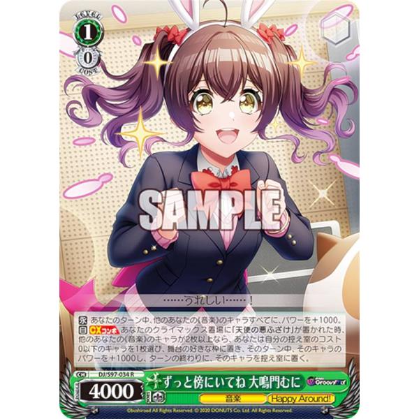 宅配便や、お手軽なメール便など様々な配送方法をご用意しております。　BOX販売・デッキ販売などの記載がない場合、ボックス封入シングルカード、デッキ封入スリーブ、デッキケースなどの単品販売です。 また、商品名に【プレイ用】表記がある場合は、プ...