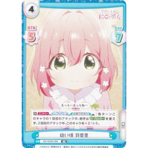 宅配便や、お手軽なメール便など様々な配送方法をご用意しております。　BOX販売・デッキ販売などの記載がない場合、ボックス封入シングルカード、デッキ封入スリーブ、デッキケースなどの単品販売です。 また、商品名に【プレイ用】表記がある場合は、プ...