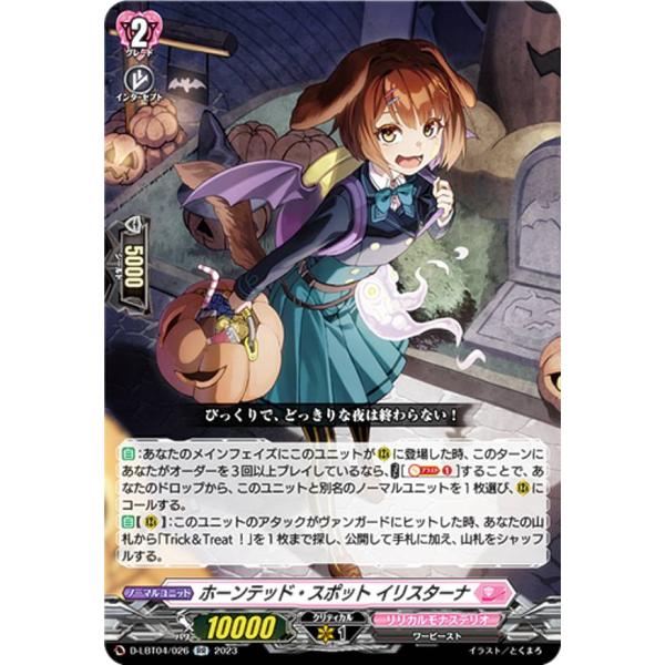 宅配便や、お手軽なメール便など様々な配送方法をご用意しております。　BOX販売・デッキ販売などの記載がない場合、ボックス封入シングルカード、デッキ封入スリーブ、デッキケースなどの単品販売です。 また、商品名に【プレイ用】表記がある場合は、プ...