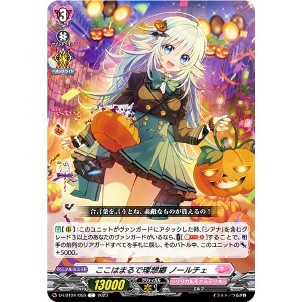 宅配便や、お手軽なメール便など様々な配送方法をご用意しております。　BOX販売・デッキ販売などの記載がない場合、ボックス封入シングルカード、デッキ封入スリーブ、デッキケースなどの単品販売です。 また、商品名に【プレイ用】表記がある場合は、プ...