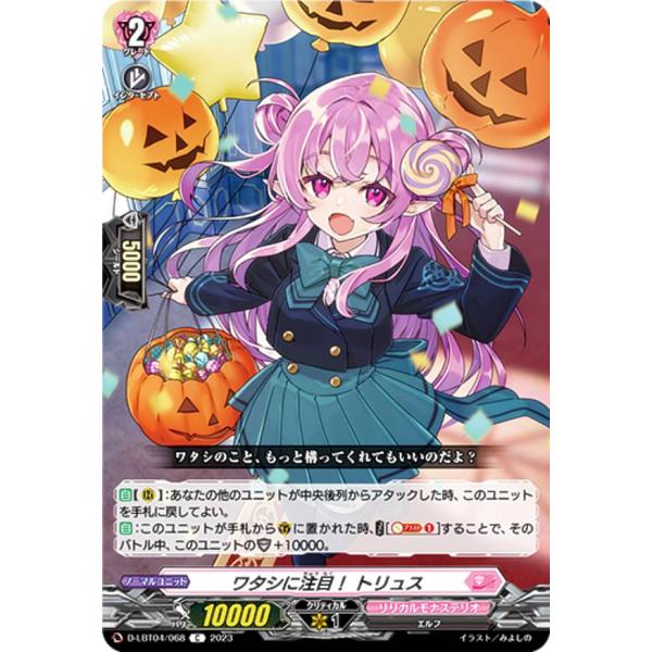 宅配便や、お手軽なメール便など様々な配送方法をご用意しております。　BOX販売・デッキ販売などの記載がない場合、ボックス封入シングルカード、デッキ封入スリーブ、デッキケースなどの単品販売です。 また、商品名に【プレイ用】表記がある場合は、プ...