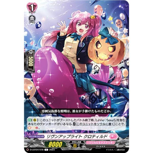 宅配便や、お手軽なメール便など様々な配送方法をご用意しております。　BOX販売・デッキ販売などの記載がない場合、ボックス封入シングルカード、デッキ封入スリーブ、デッキケースなどの単品販売です。 また、商品名に【プレイ用】表記がある場合は、プ...