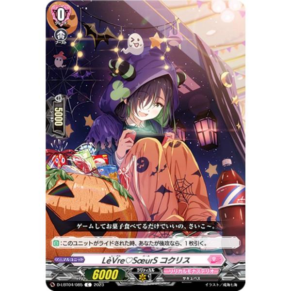 宅配便や、お手軽なメール便など様々な配送方法をご用意しております。　BOX販売・デッキ販売などの記載がない場合、ボックス封入シングルカード、デッキ封入スリーブ、デッキケースなどの単品販売です。 また、商品名に【プレイ用】表記がある場合は、プ...