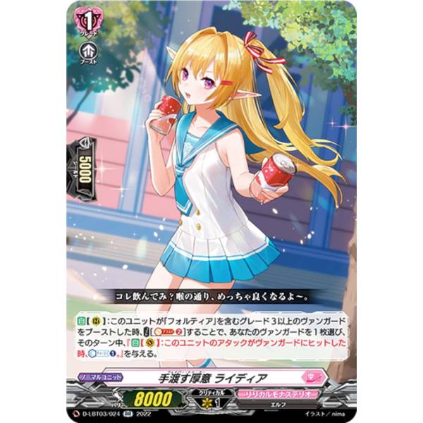 宅配便や、お手軽なメール便など様々な配送方法をご用意しております。　BOX販売・デッキ販売などの記載がない場合、ボックス封入シングルカード、デッキ封入スリーブ、デッキケースなどの単品販売です。 また、商品名に【プレイ用】表記がある場合は、プ...