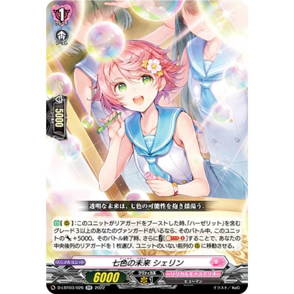 宅配便や、お手軽なメール便など様々な配送方法をご用意しております。　BOX販売・デッキ販売などの記載がない場合、ボックス封入シングルカード、デッキ封入スリーブ、デッキケースなどの単品販売です。 また、商品名に【プレイ用】表記がある場合は、プ...