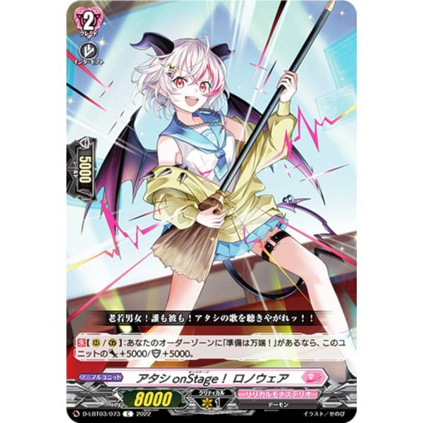 宅配便や、お手軽なメール便など様々な配送方法をご用意しております。　BOX販売・デッキ販売などの記載がない場合、ボックス封入シングルカード、デッキ封入スリーブ、デッキケースなどの単品販売です。 また、商品名に【プレイ用】表記がある場合は、プ...