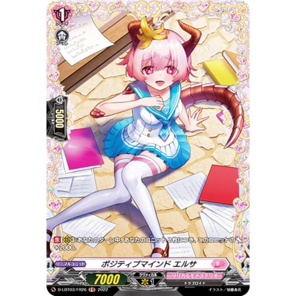 宅配便や、お手軽なメール便など様々な配送方法をご用意しております。　BOX販売・デッキ販売などの記載がない場合、ボックス封入シングルカード、デッキ封入スリーブ、デッキケースなどの単品販売です。 また、商品名に【プレイ用】表記がある場合は、プ...