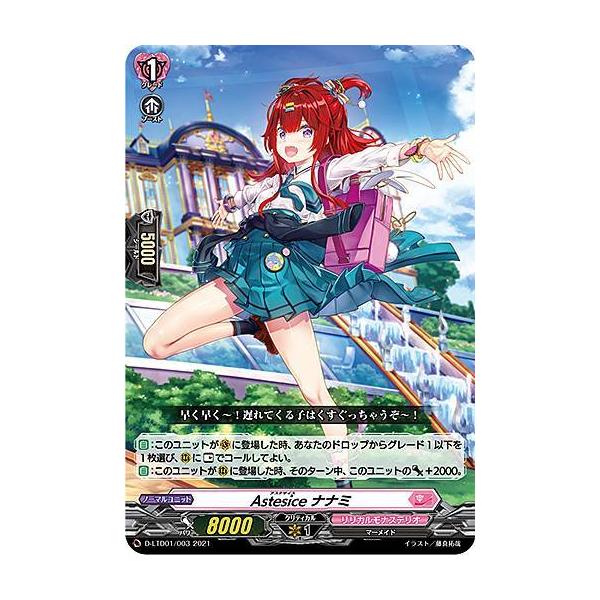 宅配便や、お手軽なメール便など様々な配送方法をご用意しております。