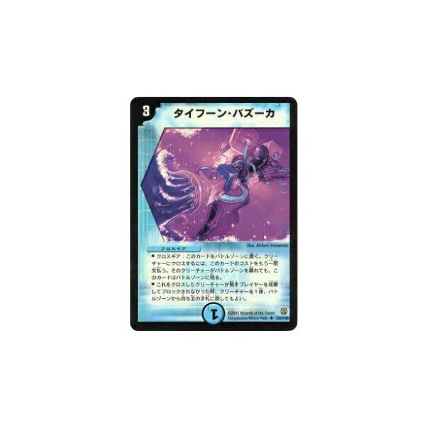 宅配便や、お手軽なメール便など様々な配送方法をご用意しております。　BOX販売・デッキ販売などの記載がない場合、ボックス封入シングルカード、デッキ封入スリーブ、デッキケースなどの単品販売です。 また、商品名に【プレイ用】表記がある場合は、プ...