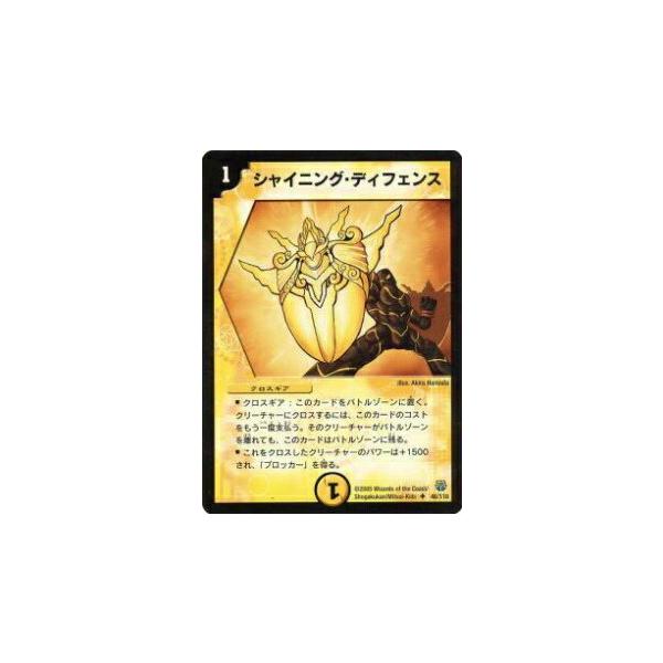 宅配便や、お手軽なメール便など様々な配送方法をご用意しております。　BOX販売・デッキ販売などの記載がない場合、ボックス封入シングルカード、デッキ封入スリーブ、デッキケースなどの単品販売です。 また、商品名に【プレイ用】表記がある場合は、プ...