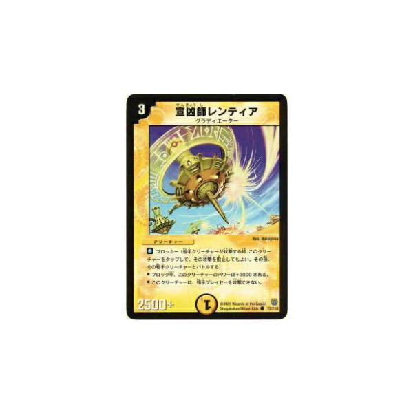 宅配便や、お手軽なメール便など様々な配送方法をご用意しております。　BOX販売・デッキ販売などの記載がない場合、ボックス封入シングルカード、デッキ封入スリーブ、デッキケースなどの単品販売です。 また、商品名に【プレイ用】表記がある場合は、プ...