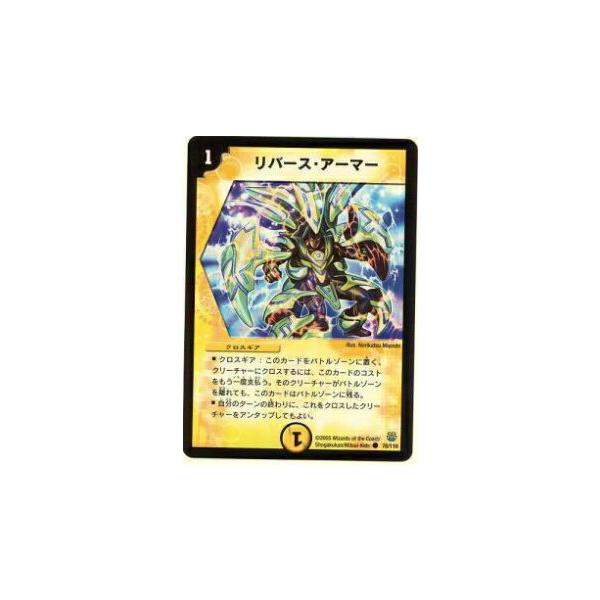 宅配便や、お手軽なメール便など様々な配送方法をご用意しております。　BOX販売・デッキ販売などの記載がない場合、ボックス封入シングルカード、デッキ封入スリーブ、デッキケースなどの単品販売です。 また、商品名に【プレイ用】表記がある場合は、プ...