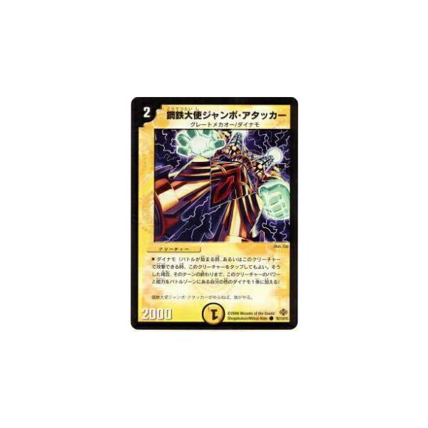 宅配便や、お手軽なメール便など様々な配送方法をご用意しております。　BOX販売・デッキ販売などの記載がない場合、ボックス封入シングルカード、デッキ封入スリーブ、デッキケースなどの単品販売です。 また、商品名に【プレイ用】表記がある場合は、プ...