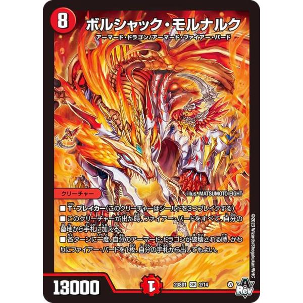 宅配便や、お手軽なメール便など様々な配送方法をご用意しております。　BOX販売・デッキ販売などの記載がない場合、ボックス封入シングルカード、デッキ封入スリーブ、デッキケースなどの単品販売です。 また、商品名に【プレイ用】表記がある場合は、プ...