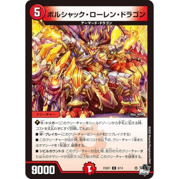 宅配便や、お手軽なメール便など様々な配送方法をご用意しております。　BOX販売・デッキ販売などの記載がない場合、ボックス封入シングルカード、デッキ封入スリーブ、デッキケースなどの単品販売です。 また、商品名に【プレイ用】表記がある場合は、プ...