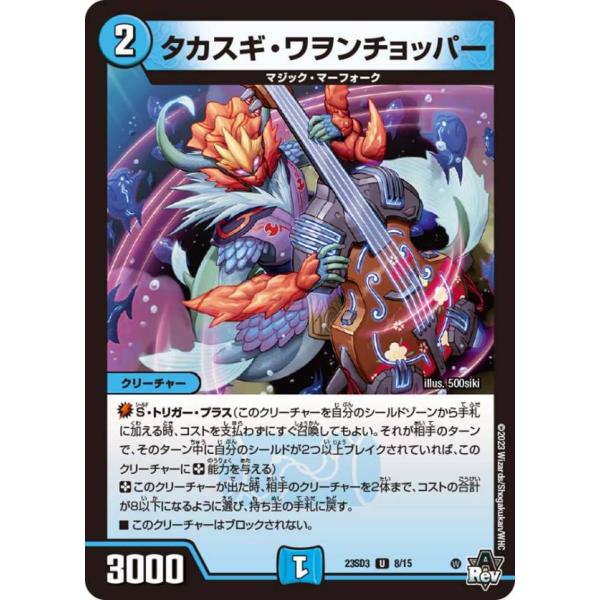 宅配便や、お手軽なメール便など様々な配送方法をご用意しております。　BOX販売・デッキ販売などの記載がない場合、ボックス封入シングルカード、デッキ封入スリーブ、デッキケースなどの単品販売です。 また、商品名に【プレイ用】表記がある場合は、プ...