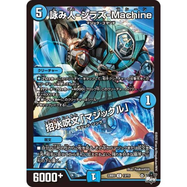 宅配便や、お手軽なメール便など様々な配送方法をご用意しております。　BOX販売・デッキ販売などの記載がない場合、ボックス封入シングルカード、デッキ封入スリーブ、デッキケースなどの単品販売です。 また、商品名に【プレイ用】表記がある場合は、プ...