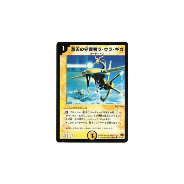 宅配便や、お手軽なメール便など様々な配送方法をご用意しております。　BOX販売・デッキ販売などの記載がない場合、ボックス封入シングルカード、デッキ封入スリーブ、デッキケースなどの単品販売です。 また、商品名に【プレイ用】表記がある場合は、プ...