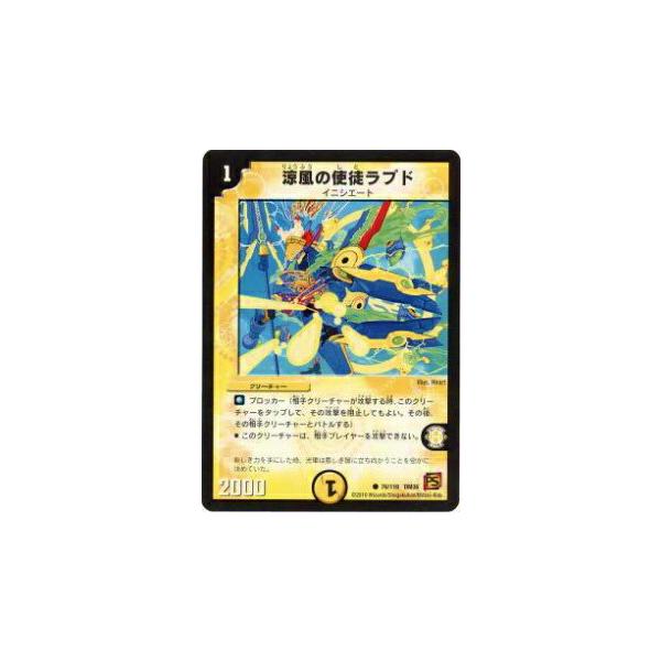 宅配便や、お手軽なメール便など様々な配送方法をご用意しております。　BOX販売・デッキ販売などの記載がない場合、ボックス封入シングルカード、デッキ封入スリーブ、デッキケースなどの単品販売です。 また、商品名に【プレイ用】表記がある場合は、プ...