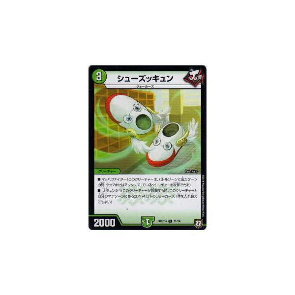 宅配便や、お手軽なメール便など様々な配送方法をご用意しております。　BOX販売・デッキ販売などの記載がない場合、ボックス封入シングルカード、デッキ封入スリーブ、デッキケースなどの単品販売です。 また、商品名に【プレイ用】表記がある場合は、プ...