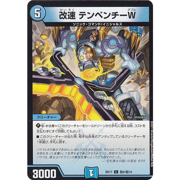 宅配便や、お手軽なメール便など様々な配送方法をご用意しております。　BOX販売・デッキ販売などの記載がない場合、ボックス封入シングルカード、デッキ封入スリーブ、デッキケースなどの単品販売です。 また、商品名に【プレイ用】表記がある場合は、プ...