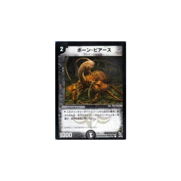 宅配便や、お手軽なメール便など様々な配送方法をご用意しております。　BOX販売・デッキ販売などの記載がない場合、ボックス封入シングルカード、デッキ封入スリーブ、デッキケースなどの単品販売です。 また、商品名に【プレイ用】表記がある場合は、プ...