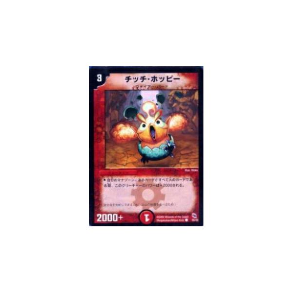 宅配便や、お手軽なメール便など様々な配送方法をご用意しております。　BOX販売・デッキ販売などの記載がない場合、ボックス封入シングルカード、デッキ封入スリーブ、デッキケースなどの単品販売です。 また、商品名に【プレイ用】表記がある場合は、プ...