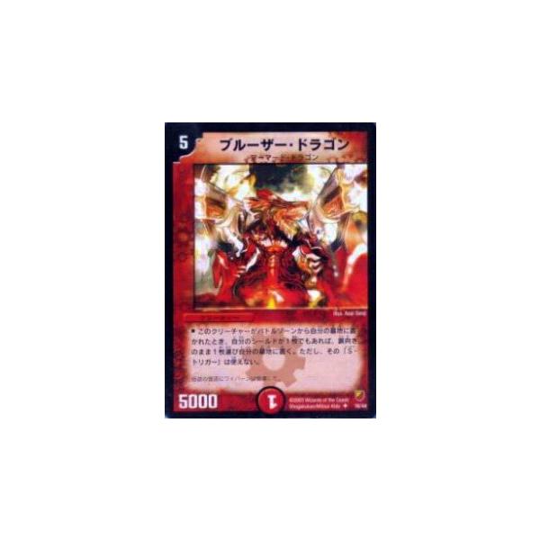 宅配便や、お手軽なメール便など様々な配送方法をご用意しております。　BOX販売・デッキ販売などの記載がない場合、ボックス封入シングルカード、デッキ封入スリーブ、デッキケースなどの単品販売です。 また、商品名に【プレイ用】表記がある場合は、プ...