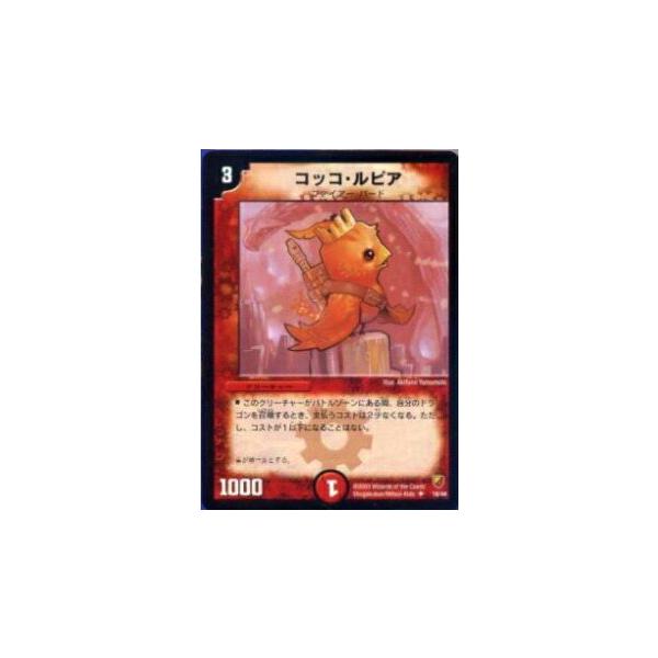 宅配便や、お手軽なメール便など様々な配送方法をご用意しております。　BOX販売・デッキ販売などの記載がない場合、ボックス封入シングルカード、デッキ封入スリーブ、デッキケースなどの単品販売です。 また、商品名に【プレイ用】表記がある場合は、プ...