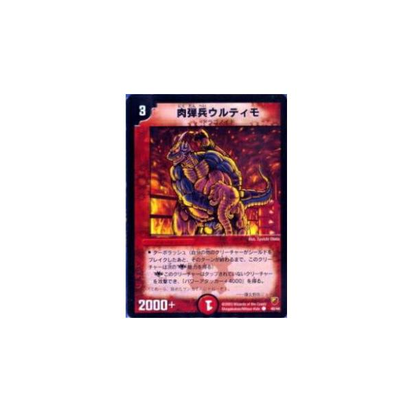 宅配便や、お手軽なメール便など様々な配送方法をご用意しております。　BOX販売・デッキ販売などの記載がない場合、ボックス封入シングルカード、デッキ封入スリーブ、デッキケースなどの単品販売です。 また、商品名に【プレイ用】表記がある場合は、プ...