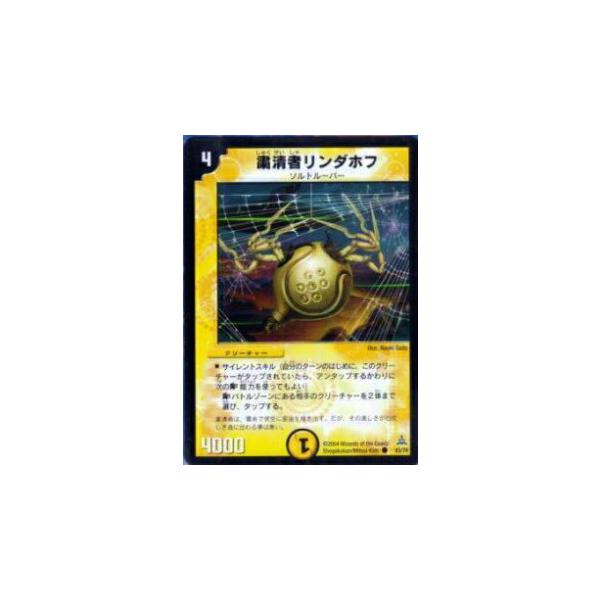 宅配便や、お手軽なメール便など様々な配送方法をご用意しております。　BOX販売・デッキ販売などの記載がない場合、ボックス封入シングルカード、デッキ封入スリーブ、デッキケースなどの単品販売です。 また、商品名に【プレイ用】表記がある場合は、プ...