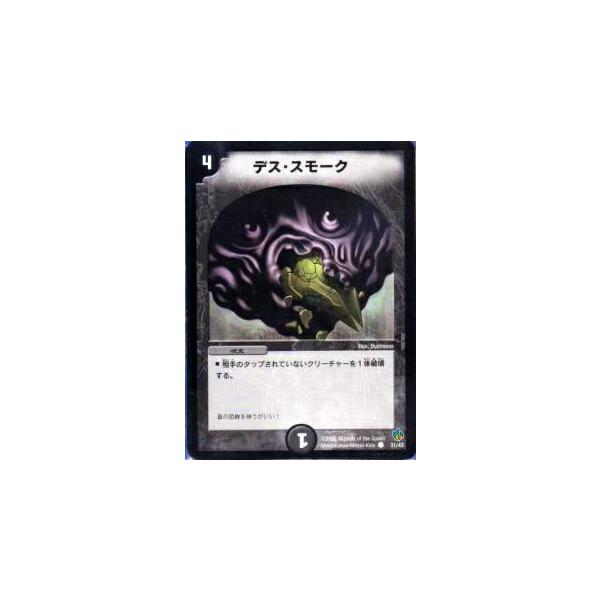 宅配便や、お手軽なメール便など様々な配送方法をご用意しております。　BOX販売・デッキ販売などの記載がない場合、ボックス封入シングルカード、デッキ封入スリーブ、デッキケースなどの単品販売です。 また、商品名に【プレイ用】表記がある場合は、プ...