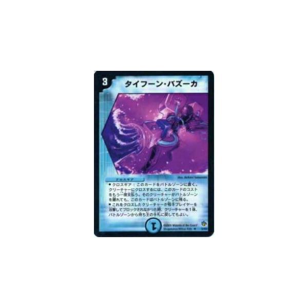 宅配便や、お手軽なメール便など様々な配送方法をご用意しております。　BOX販売・デッキ販売などの記載がない場合、ボックス封入シングルカード、デッキ封入スリーブ、デッキケースなどの単品販売です。 また、商品名に【プレイ用】表記がある場合は、プ...