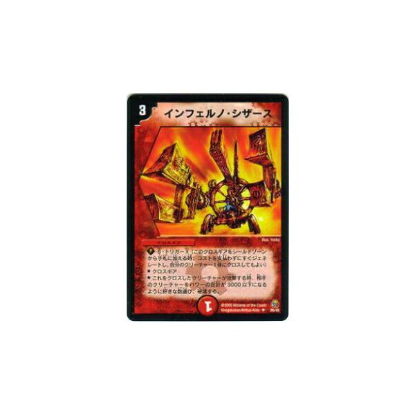 宅配便や、お手軽なメール便など様々な配送方法をご用意しております。　BOX販売・デッキ販売などの記載がない場合、ボックス封入シングルカード、デッキ封入スリーブ、デッキケースなどの単品販売です。 また、商品名に【プレイ用】表記がある場合は、プ...